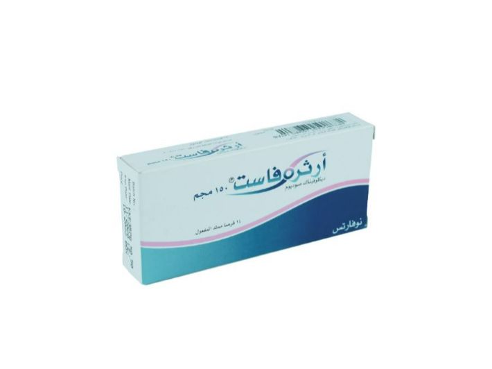 دواء أرثروفاست (Arthrofast)