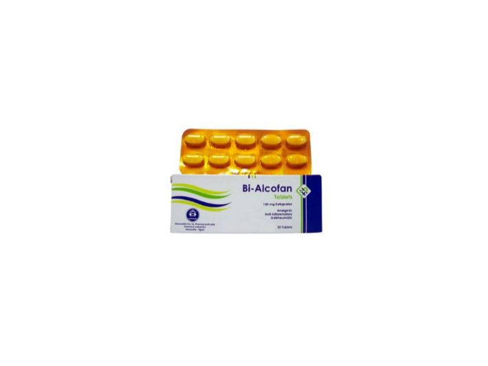 دواء باي الكوفان أقراص (Bi-alcofan tablets)